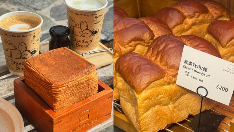 2026信義區美食推薦！韓國排隊吐司Standard Bread登台／吐司菜單／訂位資訊｜食尚玩家