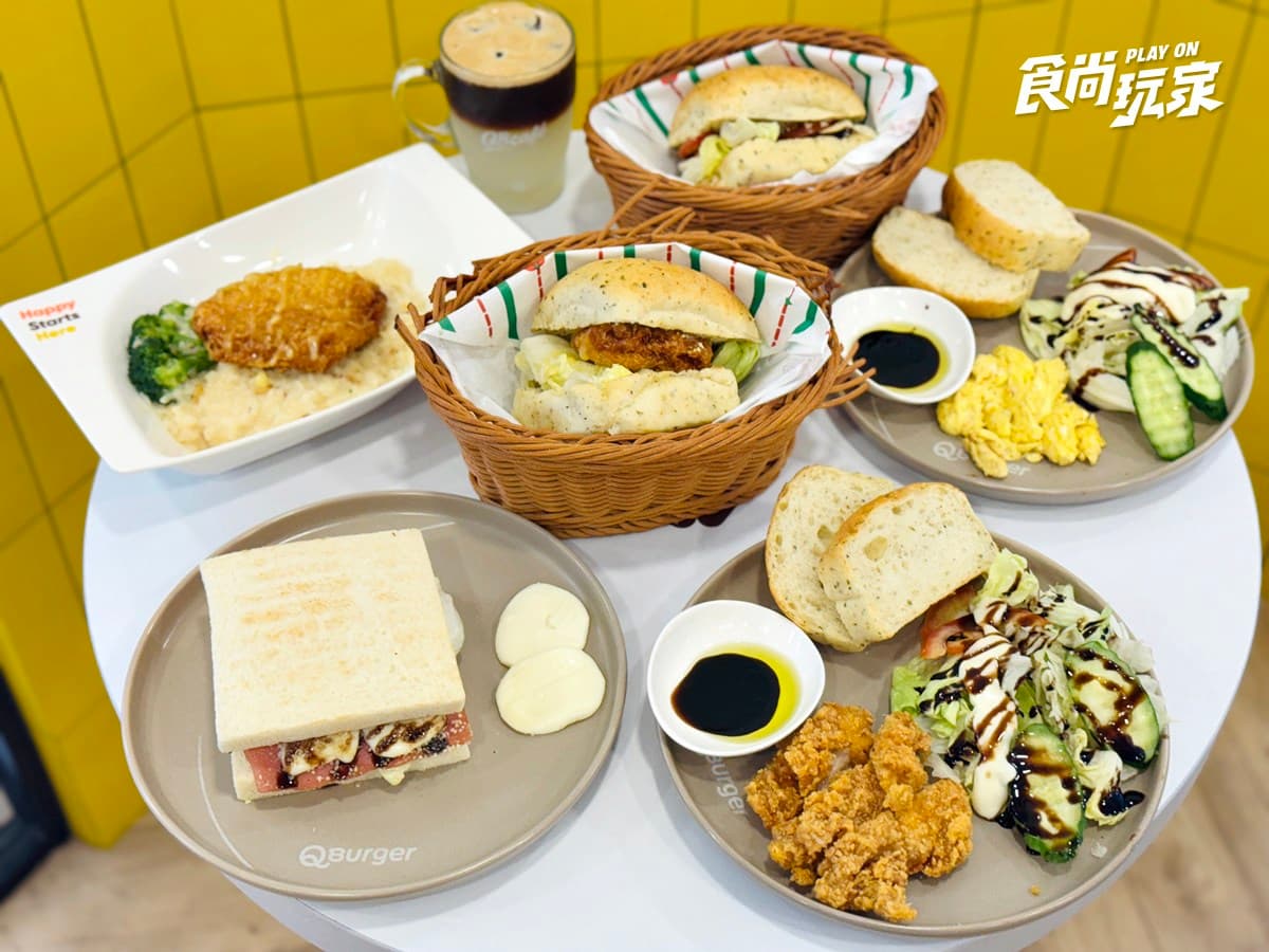 Q Burger、拉亞漢堡買一送一！50元漢堡套餐／買一送一／早餐推薦｜食尚玩家