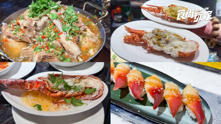 台北大直人氣Buffet「豐FOOD」推龍蝦吃到飽，日期、菜色、價格整理｜食尚玩家